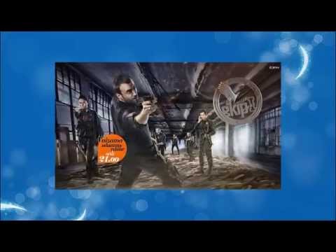 Nizama Adanmış Ruhlar Ekip1 85  Bölüm (Fragman)