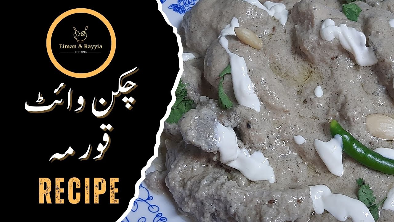 Easy & Creamy Chicken White Korma Recipe | Make Delicious Dish at Home ...