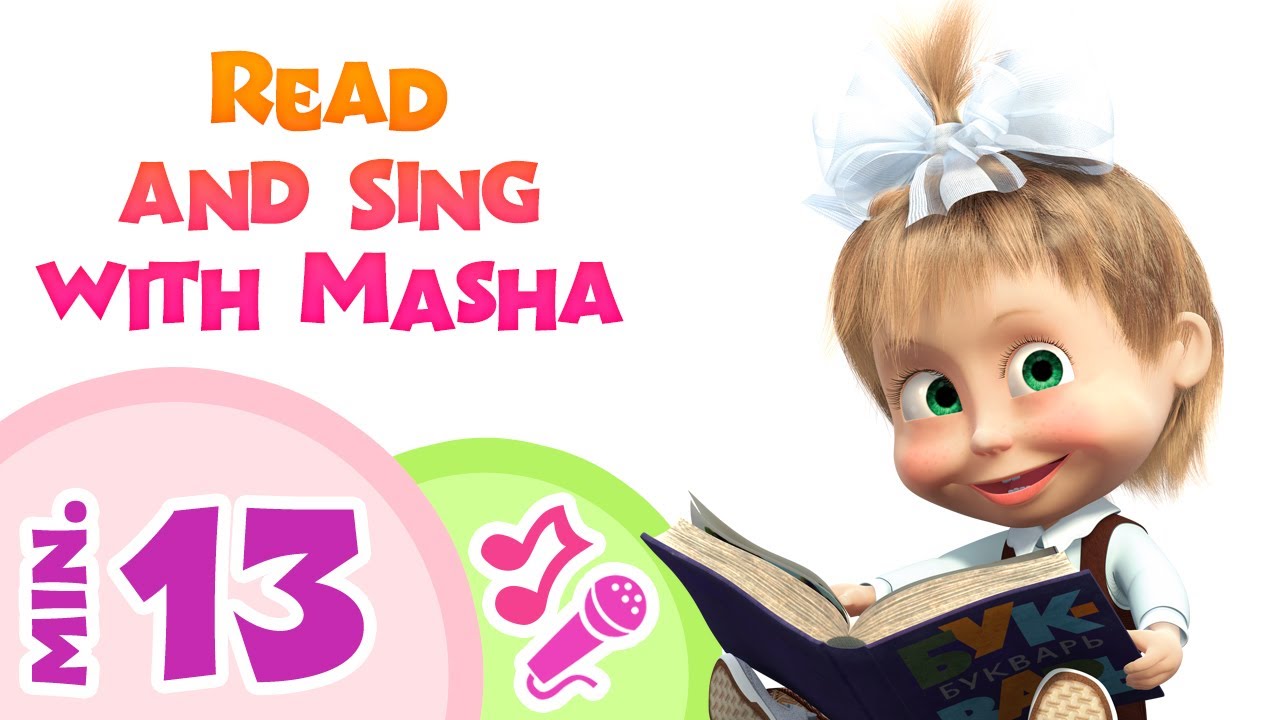 Masha and the Bear 🎤📚 READ AND SING WITH MASHA 👱‍♀️ (Collection 3 ...