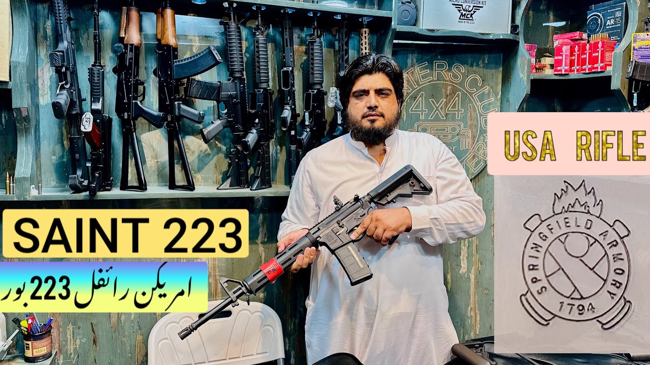 SAINT M4 USA MADE | Springfield Company American | Four X Four Arms | Peshawar - YouTube