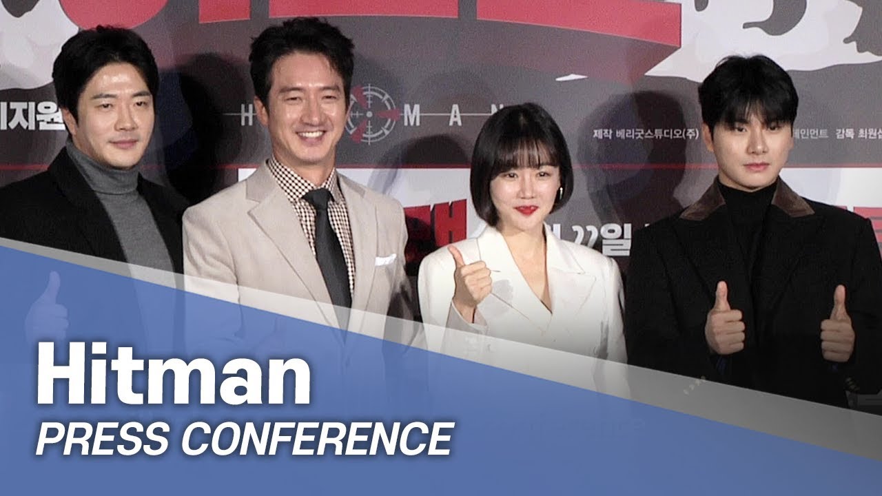 [Showbiz Korea] Hitman(히트맨)! Make everyone laugh with its comedic story ...