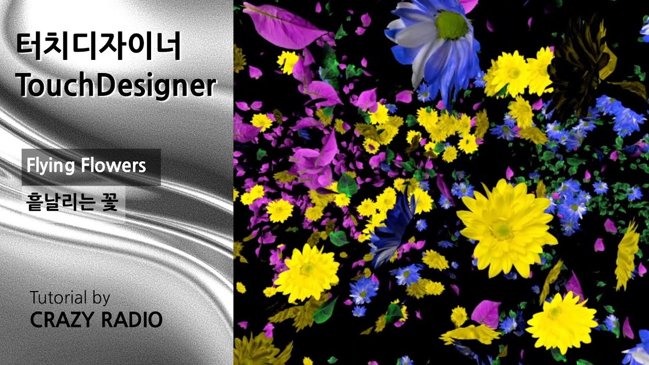 터치디자이너ㅣFlying Flowers 1/2 with Particle Instancing ㅣTouchDesigner - YouTube