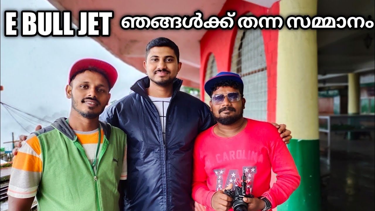 E BULL JET ഞങ്ങൾക്ക് തന്ന സമ്മാനം I Gift From Ebulljet in Darjeeling EP ...