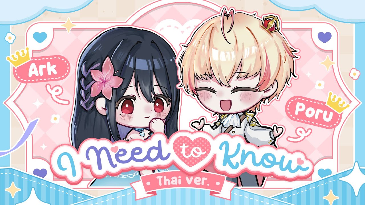 【cover】I need to know / Barbie as the Island princess 【Poru ft ...