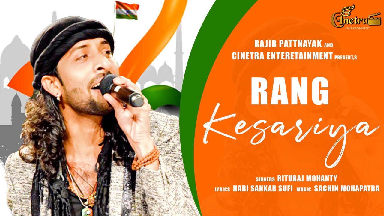Rang Kesariya (Teaser) 26 January Special Song | Rituraj Mohanty ...