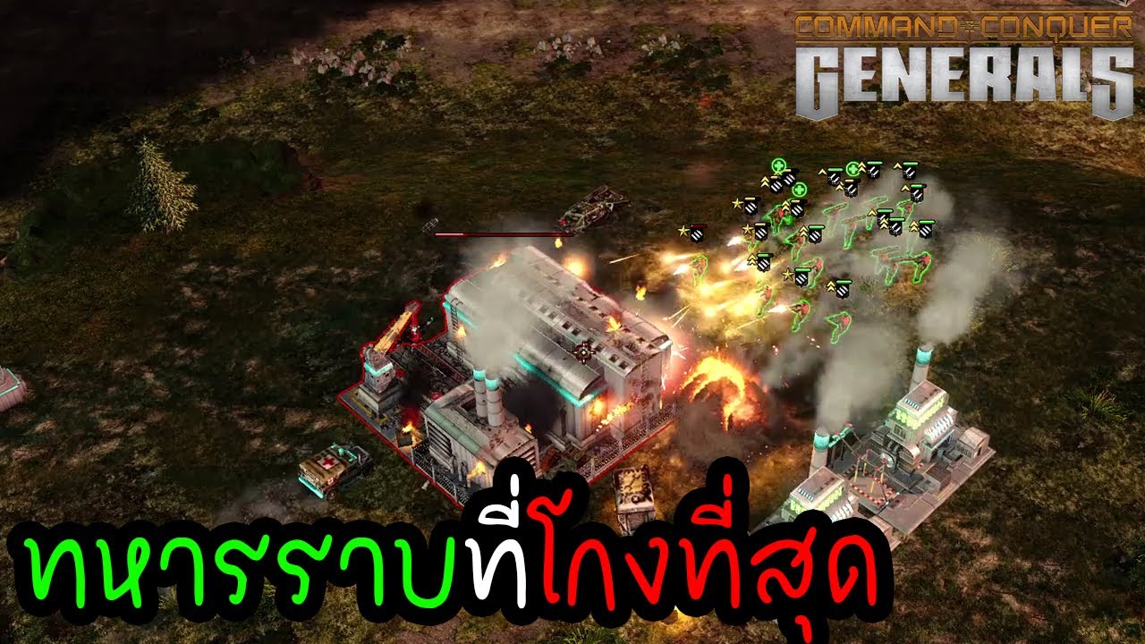 ฝ่ายที่มีทหารราบโหดที่สุด | Red Alert 3: Generals Evolution mod - YouTube