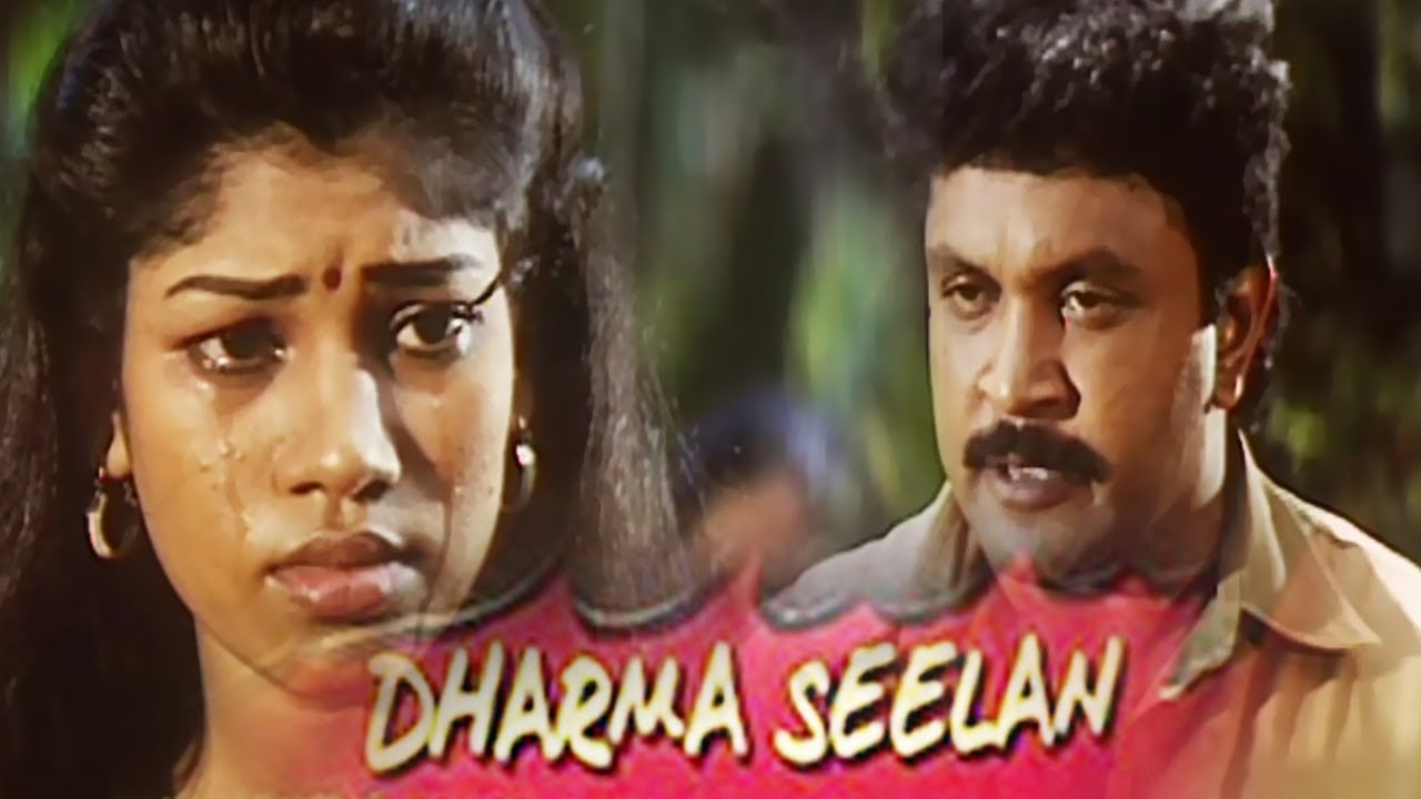 Prabhu fights for a woman - Dharma Seelan (1993) - Tamil Movie Scene 1 ...