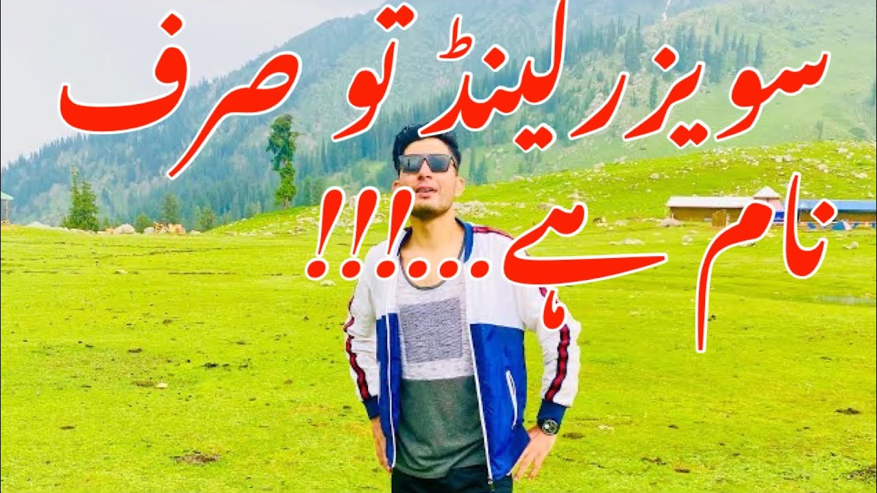 Jaz Banda || The beauty of Pakistan 🇵🇰 || kumrat tour vlog #no3 ...