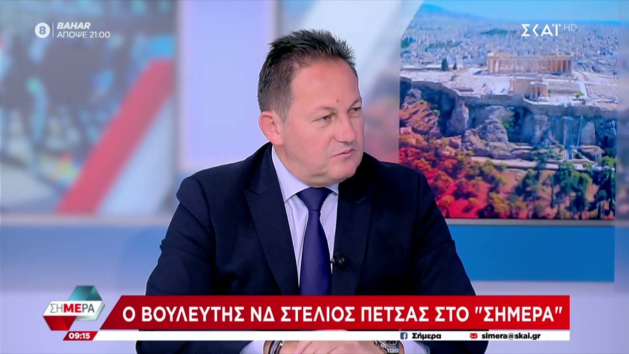 Ο βουλευτής της ΝΔ Σ. Πέτσας για τα ελληνοτουρκικά, τη Βόρεια Μακεδονία ...