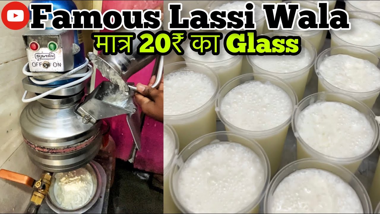 Only 20 Rs की Lassi - Famous Lassi Wala || New Delhi - Foodiekaran ...