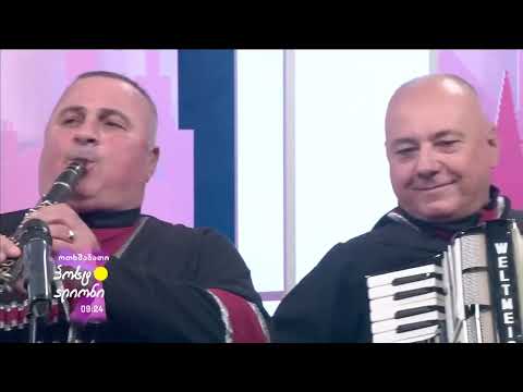 აშუღები -მეგობრები გველიან (Ashughebi - megobtebi gvelian)