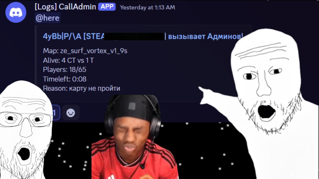 CS:S | Божественные !calladmin от игроков - YouTube