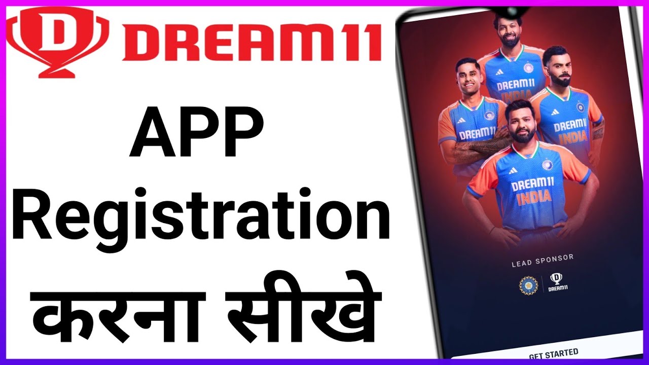 dream11 registration kaise kare // Dream11 login kaise kare // dream11 ...