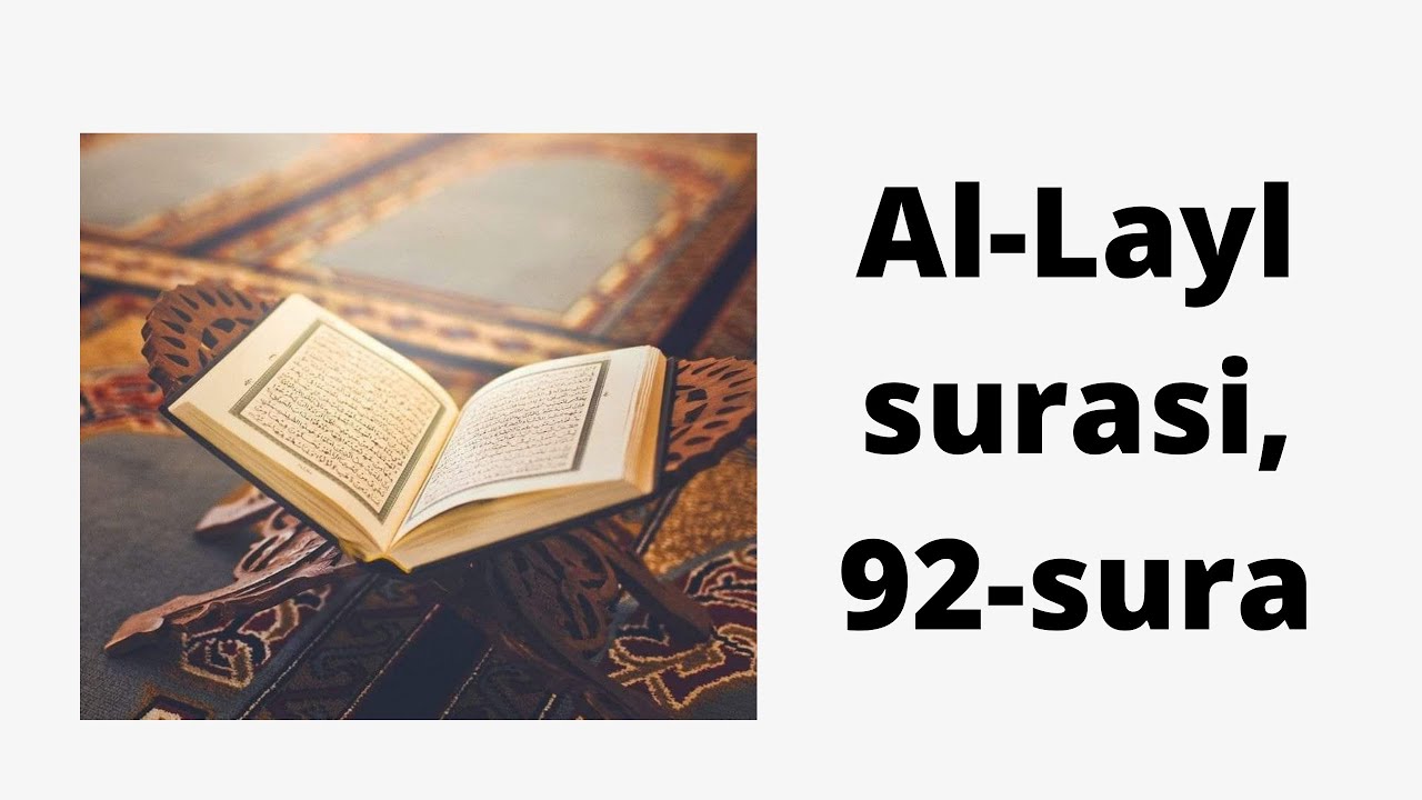 Al-Layl surasi (Yod olish uchun) - YouTube