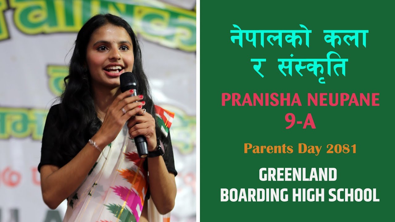 Greenland Boarding High school, Parents Day 2081, Pranisha Neupane -9A नेपालको कला र संस्कृति ...