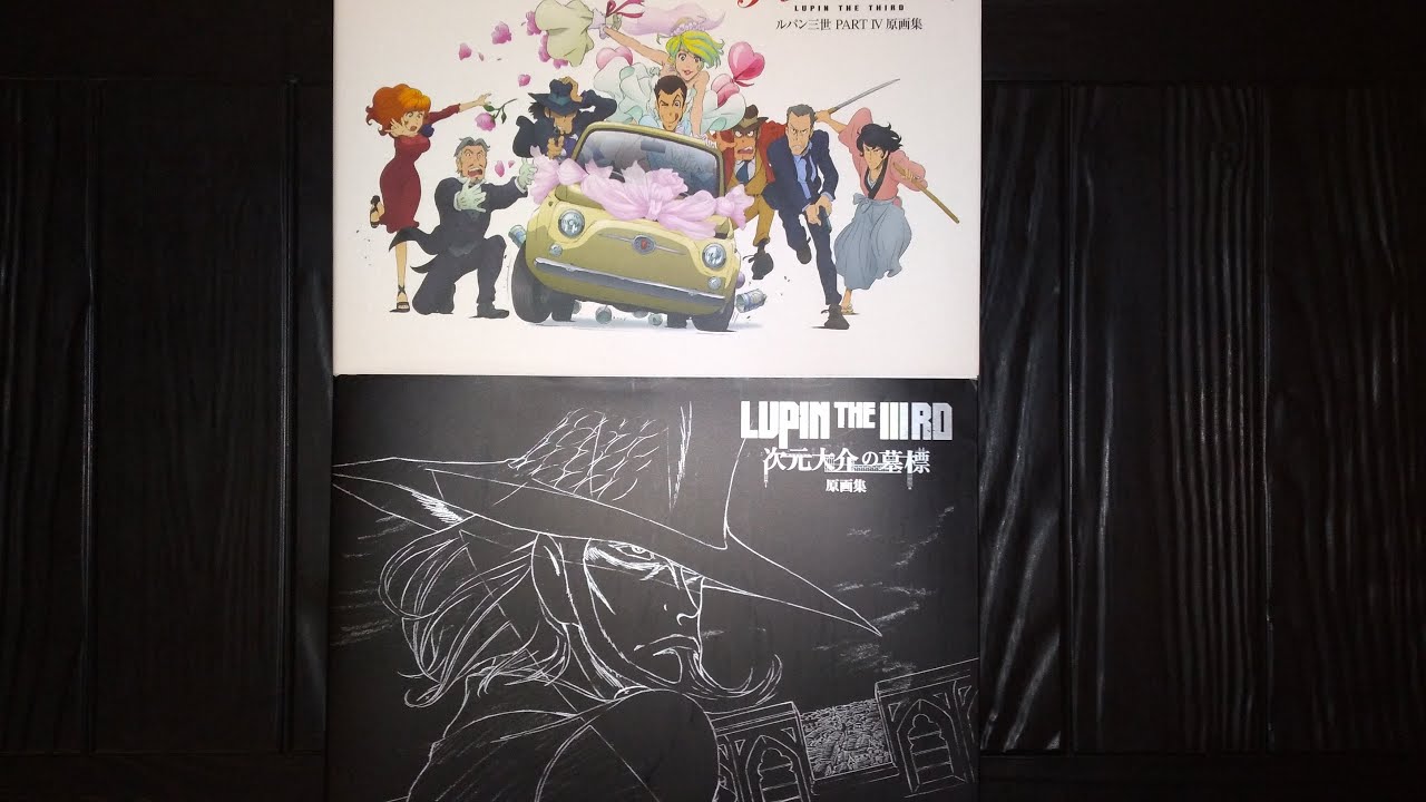 Art Book Haul #3 - Lupin III: Part IV & Jigen's Gravestone (Source ...
