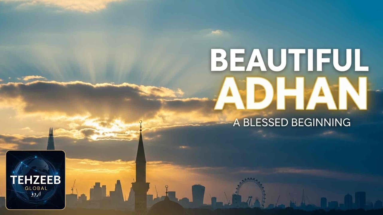 "The Most Beautiful Adhan | A Blessed Beginning of Tehzeeb Global Urdu ...