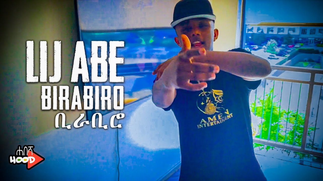 Lij Abe - BIRABIRO | ቢራቢሮ - New Ethiopian Music 2022 (Official Video ...