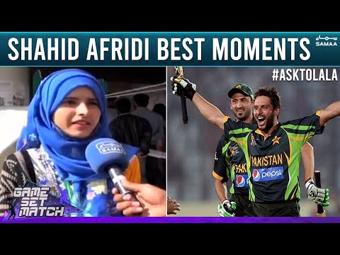 #AsktoLala -  Shahid Afridi Best Moments - #SAMAATV - 20 Dec 2021