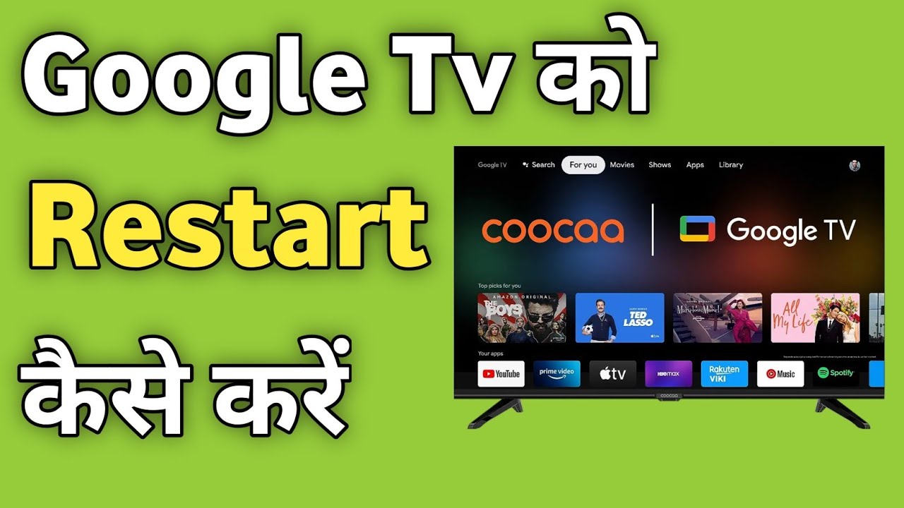 Google Tv Restart Kaise Kare | Android Tv restart kaise karen - YouTube