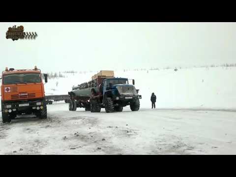 ПО БЕЗДОРОЖЬЮ СЕВЕРА РОCСИИ НА ГРУЗОВИКАХ УРАЛ КАМАЗ МАЗ ПОДБОРКА ON THE ROADS NORTH OF RU