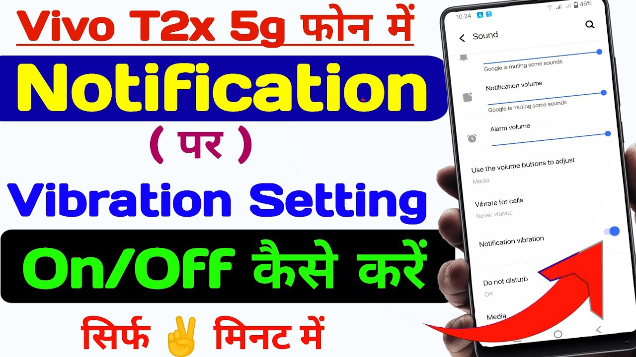 Vivo t2x 5g notification vibration setting on/off, how to enable notifications vibration vivo ...