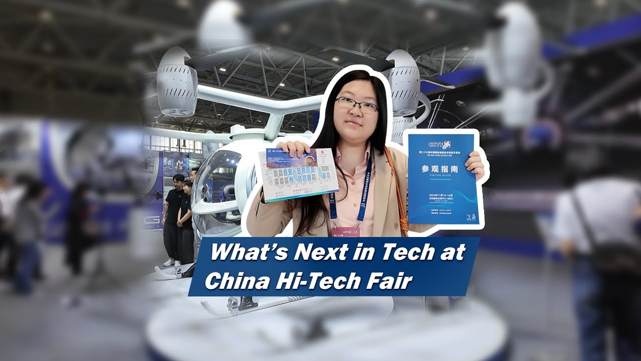 Connecting Future: What’s Next in Tech at China Hi-Tech Fair - YouTube