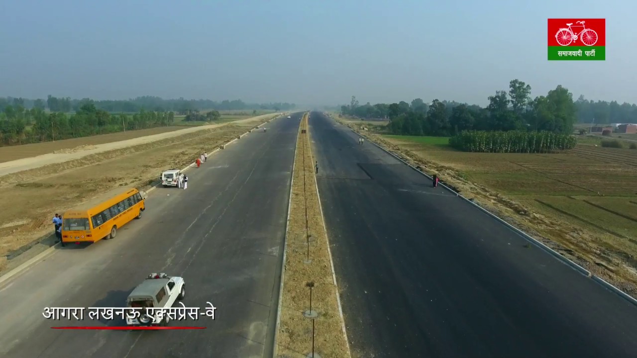 Agra Lucknow Expressway - YouTube