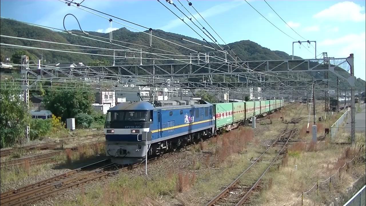 55列車[新]EF210-347 - YouTube