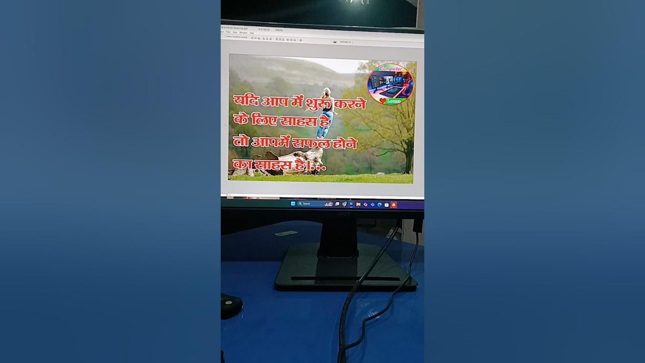 Viral short‼️#motivation computer Lovers thanks 🙏 - YouTube