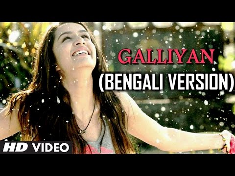 Ek Villian | Teri Galliyan Video Song | Bengali Version by Aman Trikha
