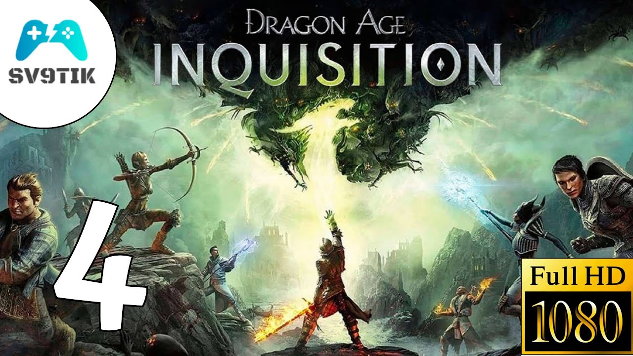 DRAGON AGE: INQUSITION ПРОХОЖДЕНИЕ #4 - YouTube