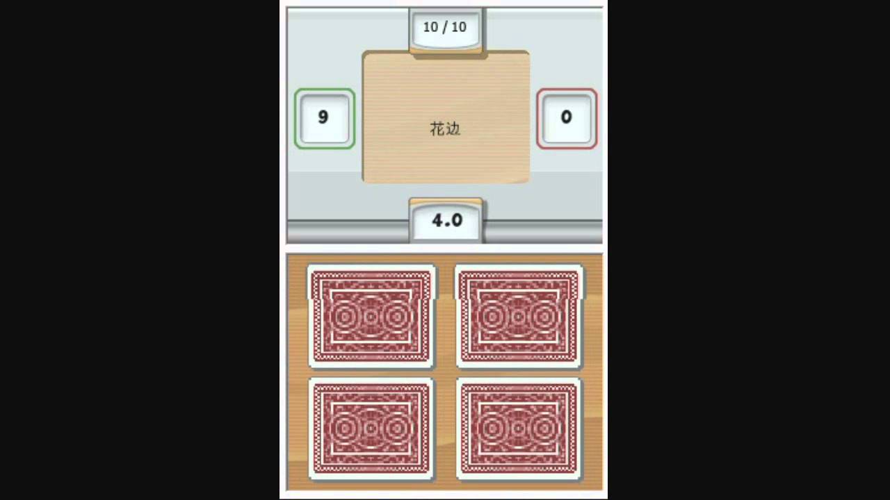 My Chinese Coach Playthrough 55 - YouTube