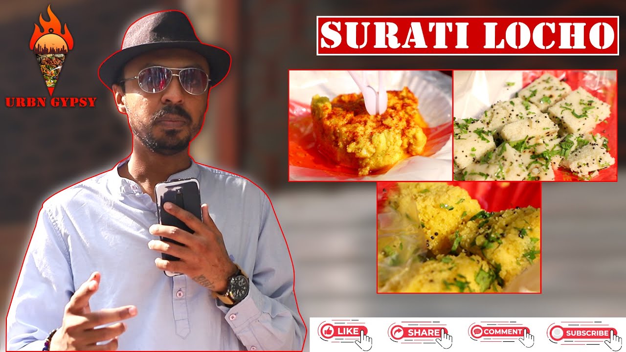Surti Locho | Best Street Food Of Surat | JP Khaman House | surat - YouTube