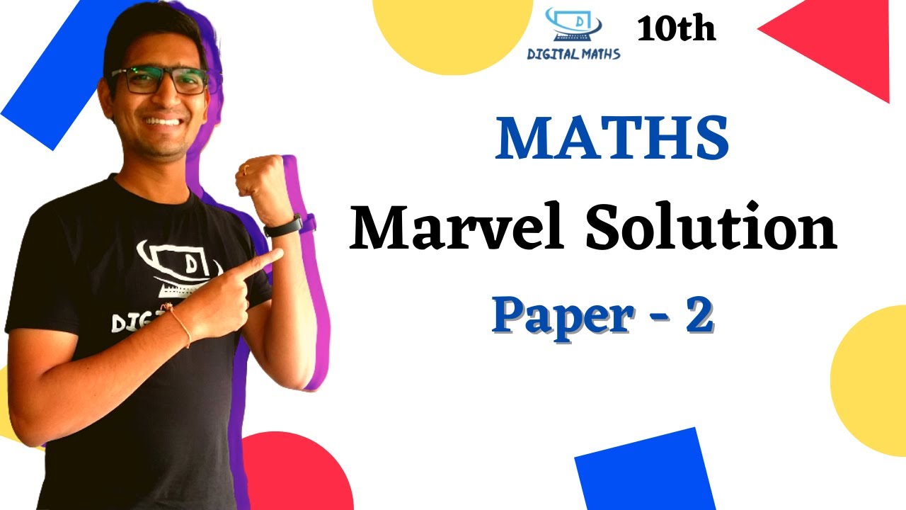 Maths Marvel Solution Paper 2 | Marvel Paper Set 2021| Paper 2 Marvel ...