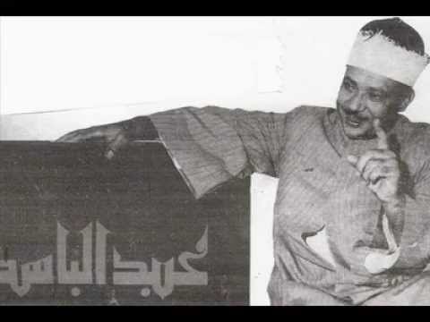 AbdulBasit AbdusSamed (Emsalsiz Okuyuşlar 13)