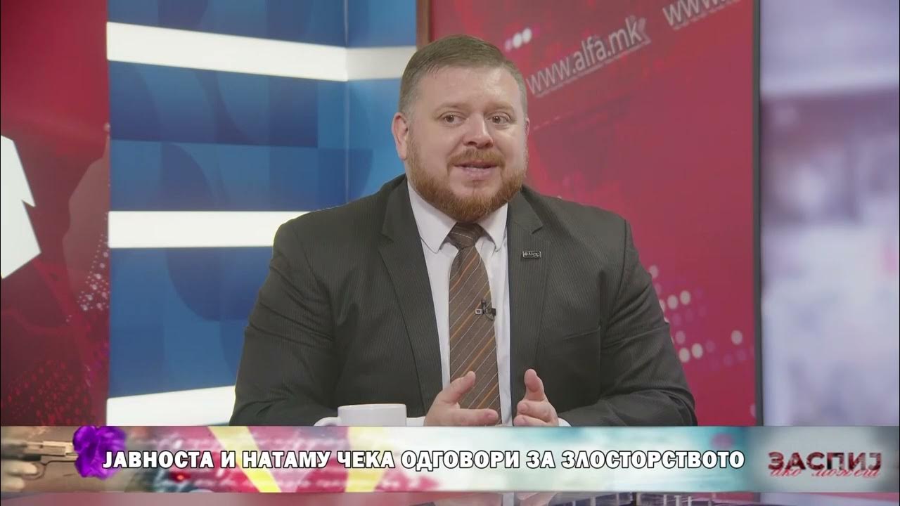 ЗАСПИЈ АКО МОЖЕШ 11 12 2023 ГОСТИН АЛЕКСАНДАР НАЦЕВ Youtube