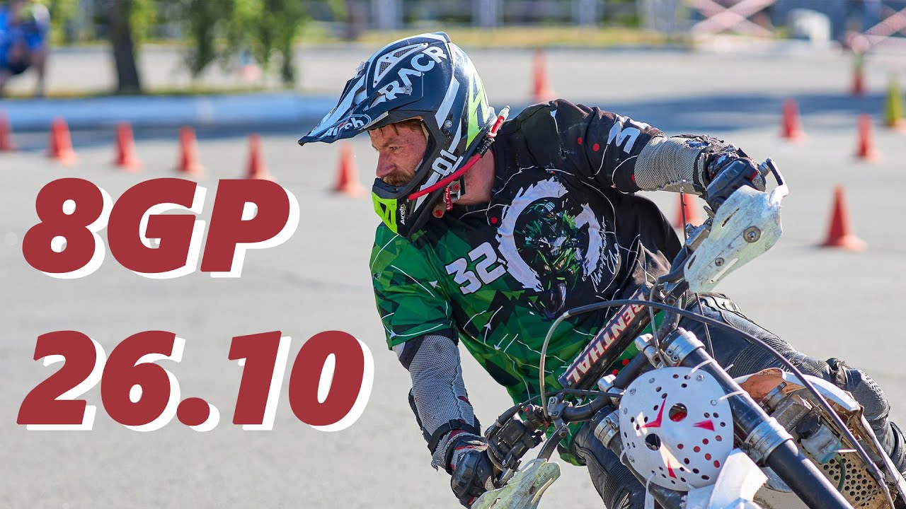 Gymkhana Gas Gas EC300R 26.10 sec GP8 29/06/2023（8の字GP） - YouTube