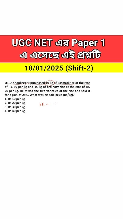 UGC NET Paper 1 Preparation | Mathematical Reasoning and Aptitude for UGC NET 2025 #ugcnet # ...