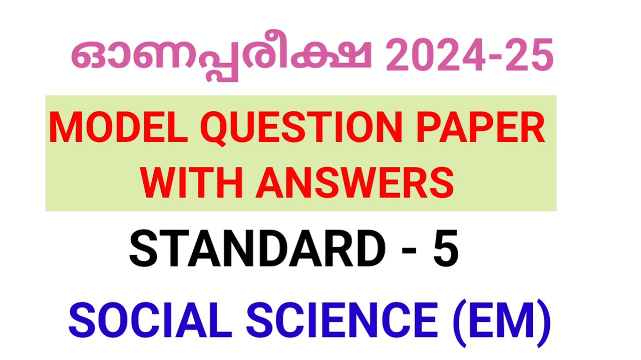 Class 5 Social Science Model Question Paper | Class 5 SS Onam Exam ...