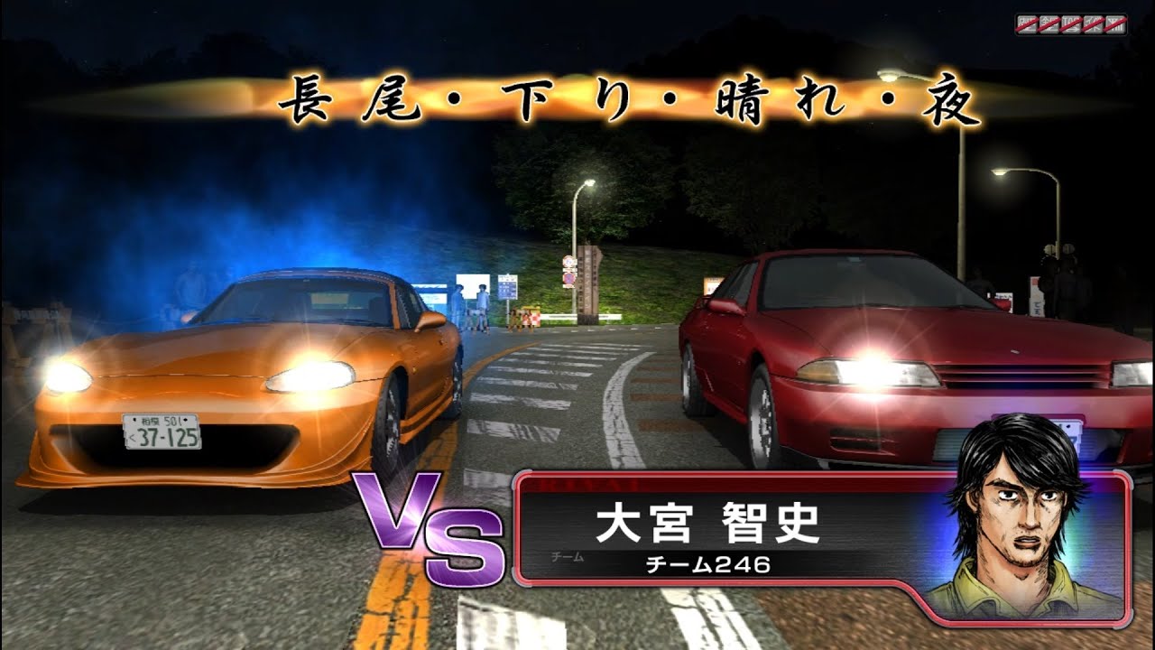 Initial D Arcade Stage 6 AA (Original) - Part 5 Episode 2 (Against ...