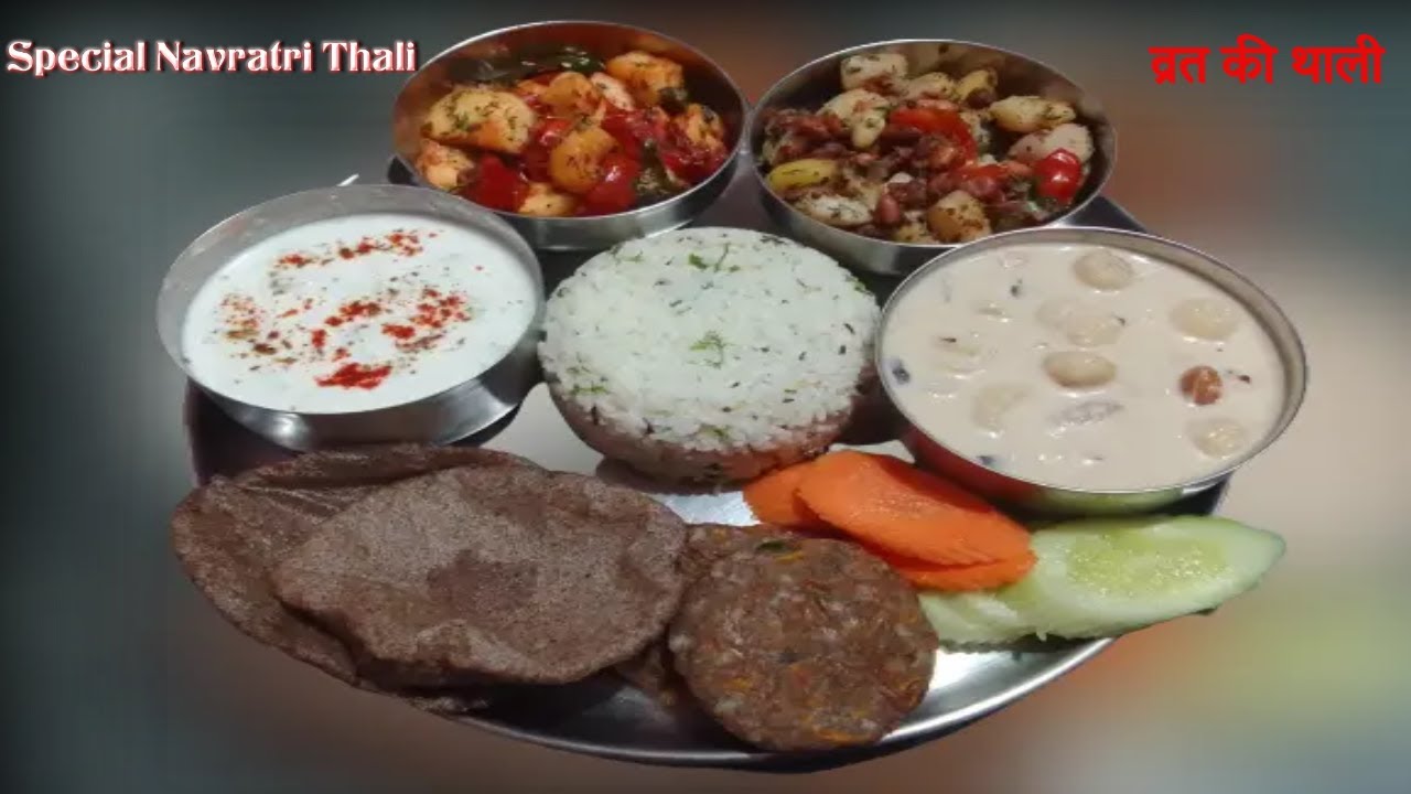 Navratri Vrat ki Special Thali | फलहारी उपवास की पूरी थाली | Mouth ...