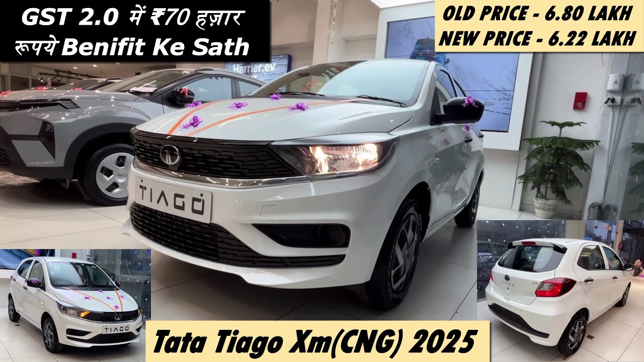 ₹70 हज़ार और सस्ती हो गई Tata Tiago Xm CNG Second Base Model 2025 - YouTube