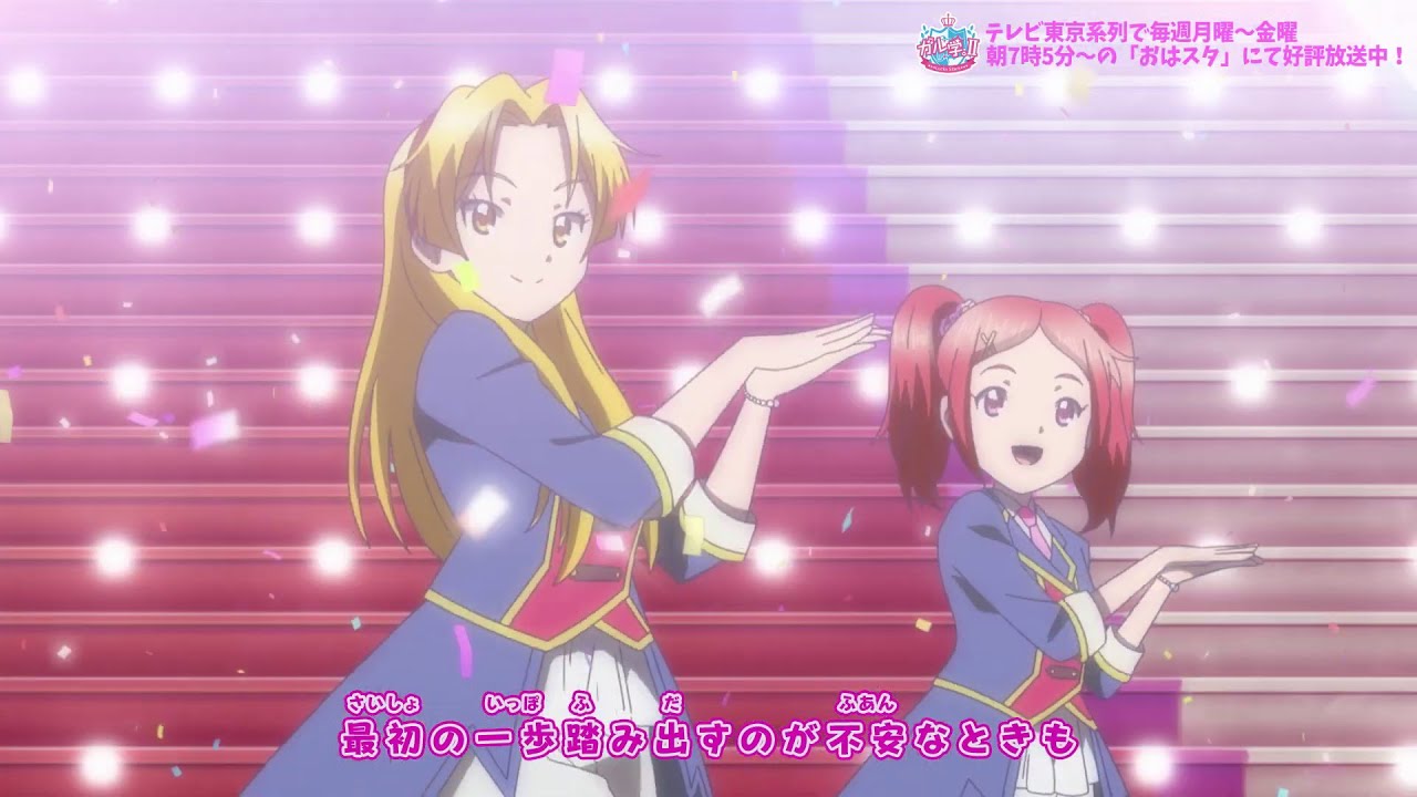 Garugaku II Lucky Stars Ending | "3・2・1・・・BREAK!" by Lucky² - YouTube