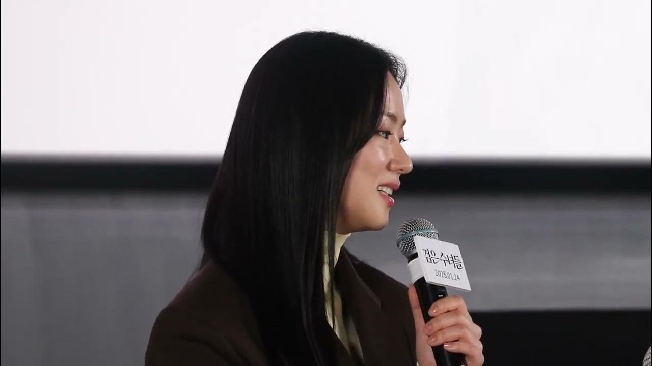 250126 검은수녀들 gv 전여빈 배우 @롯데시네마 월드타워 - YouTube