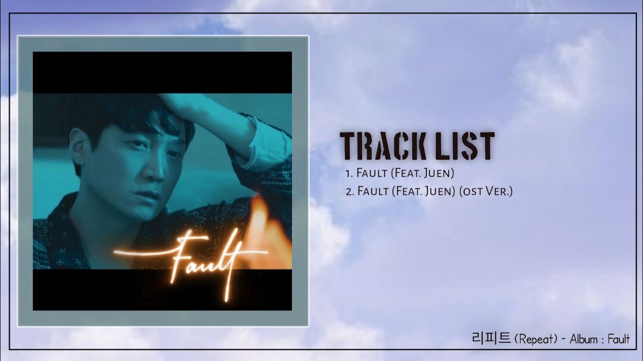 리피트 (REPEAT) ALBUM FAULT - YouTube
