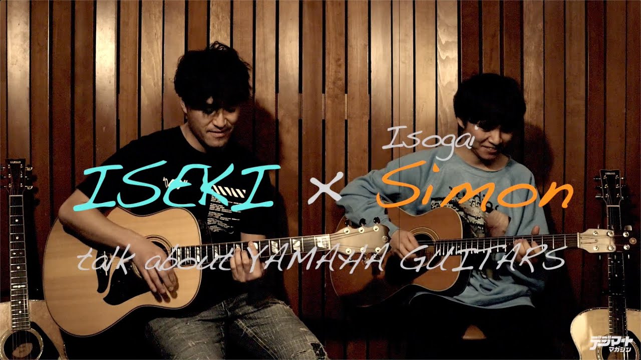 Yamaha FG / FS Red Label × Simon Isogai & ISEKI〜対談編【デジマート・マガジン特集】 - YouTube