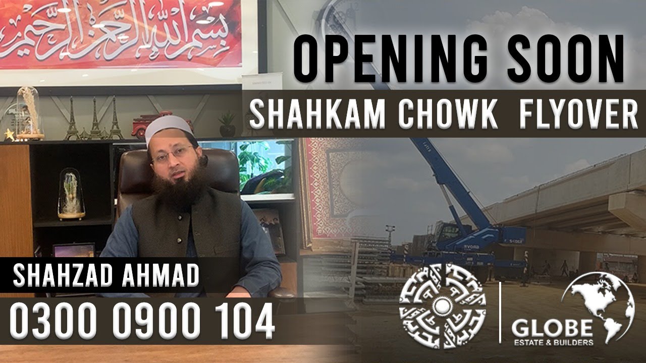 Shahkam Chowk Flyover Latest Update || Shahkam Chowk Flyover Opening ...