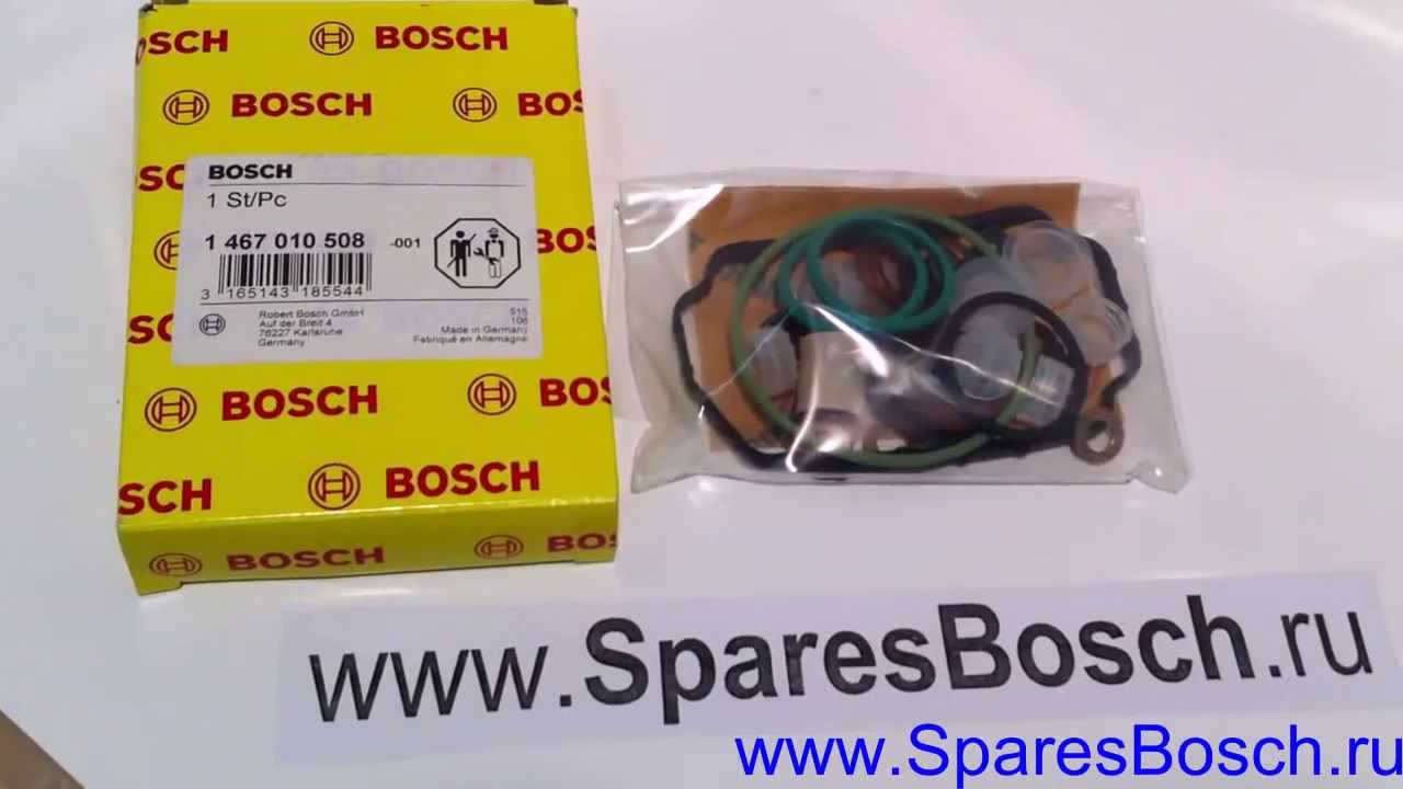 1467010508 - Ремкомплект, Repair Kit, ТНВД BOSCH - YouTube