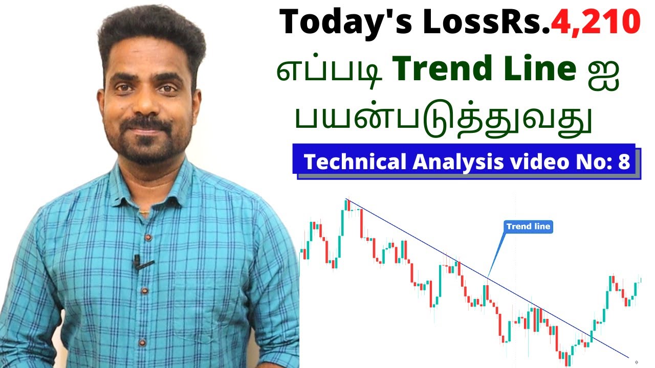 HOW TO USE TRENDLINE IN THE CHART TECHNICAL ANALYSIS IN TAMIL SHARE MARKET IN TAMIL TRENDLINE how-to-use-trendline-in-the-chart-technical-analysis-in-tamil-share-market-in-tamil-trendline
